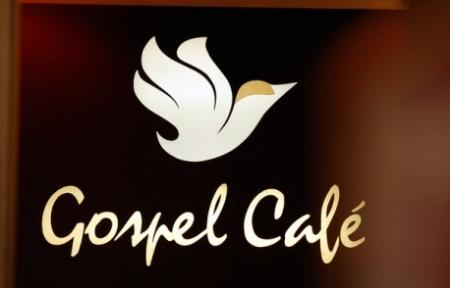 Gospel Café - Lieux Culturels - LillelaNuit.com